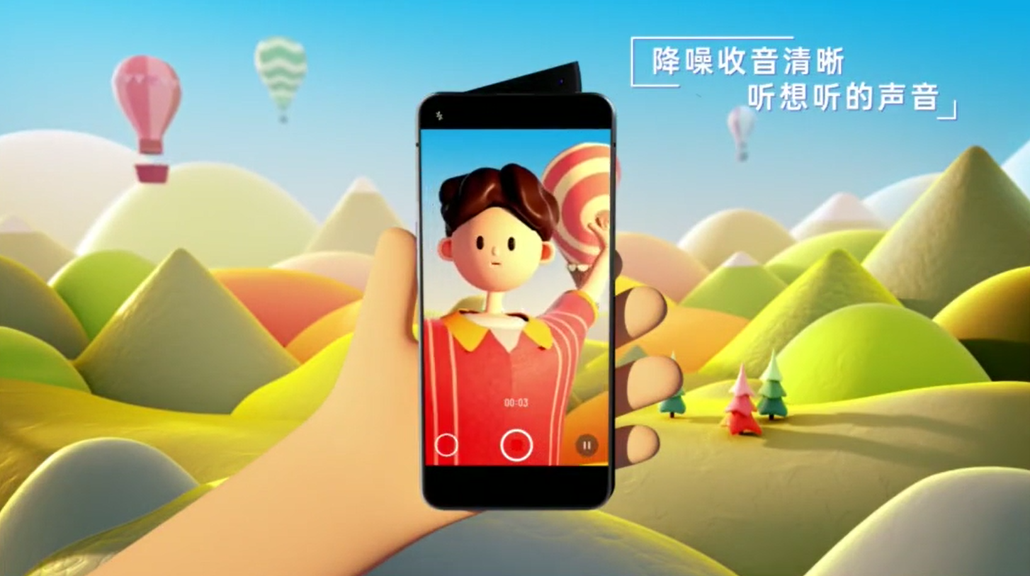 OPPO Reno2新品发布会宣传动画，跟着节奏动起来！ - 数英