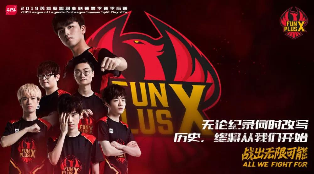 FPX，RNG，IG三支队伍将出征世界赛！9月23日进行S9世界赛抽签 - 数英