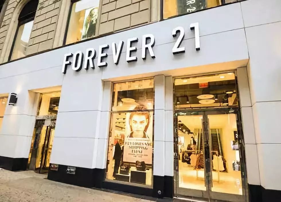 Forever21正式宣布破产：那些走向殊途的快时尚们 - 数英
