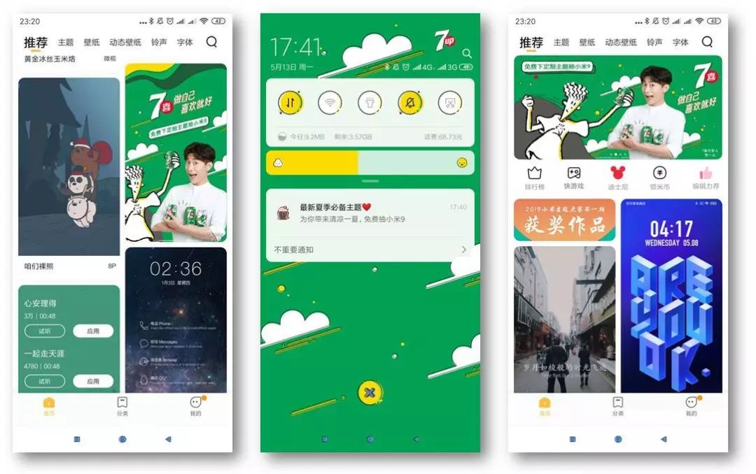 小米×7喜年轻化品牌营销，阔别已久的FIDO DIDO正式回归啦！ - 数英