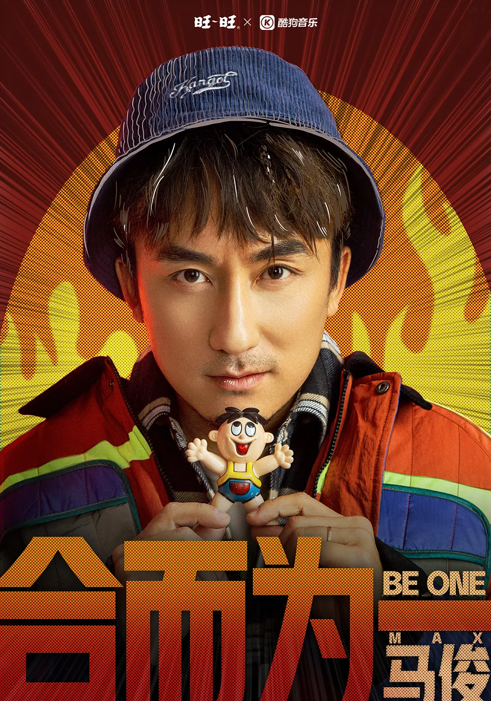 want want bigggest pack!