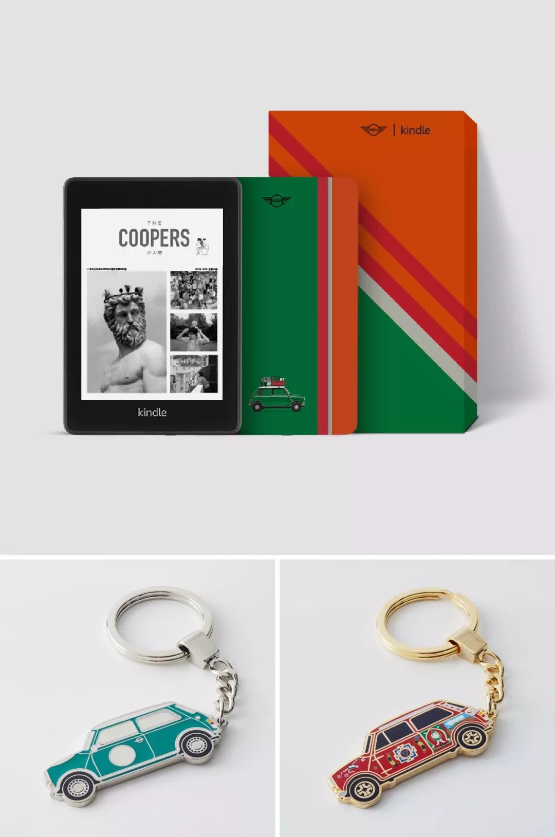 MINI×KINDLE限量礼盒：认识世界的两种方式，出发或阅读 - 数英