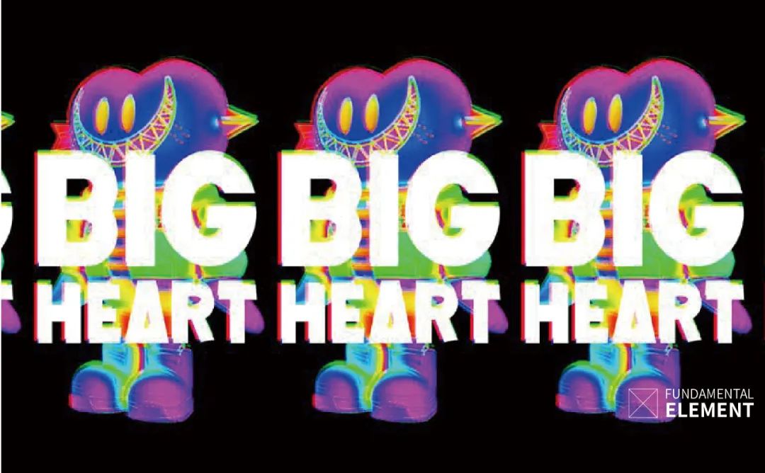 BIG HEART预售__把心给你 - 数英