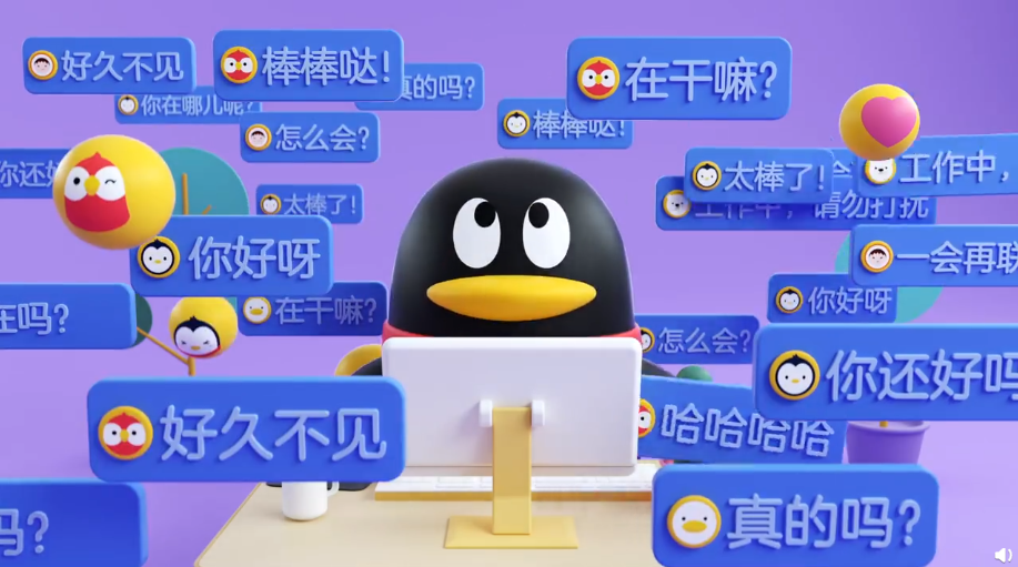 两大国民QQ合体，QQ星×QQfamily创意出圈 - 数英