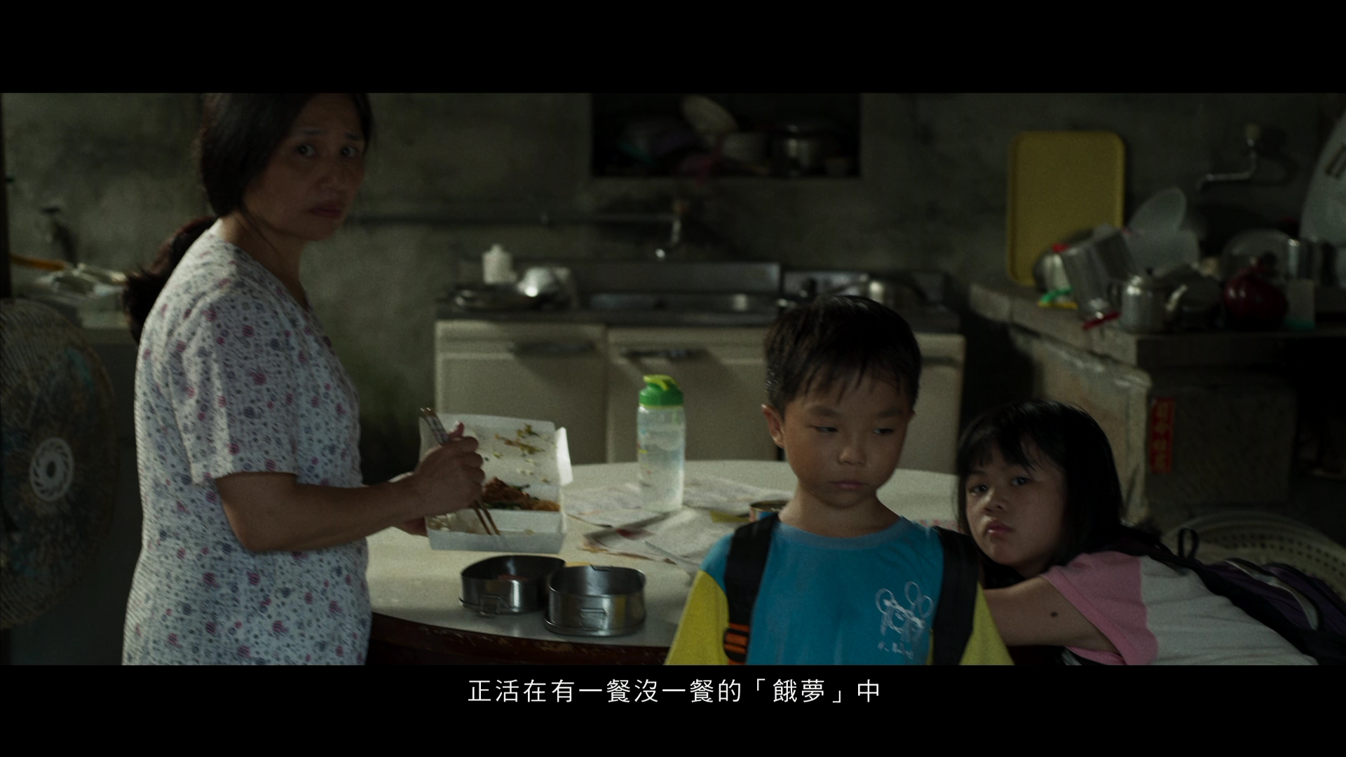 7-ELEVEN CSR公益广告：有你一块，“饿”梦不再 - 数英