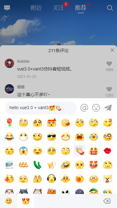 vue3实战：vant3.x仿制抖音|火山小视频界面模板 - 数英