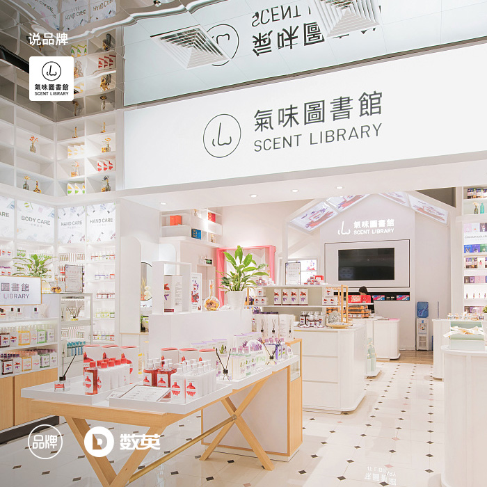 气味图书馆，它靠什么野路子做到国货香水品牌TOP1 - 数英