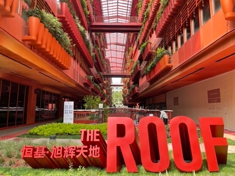 Artefact Moves to a More Creative & Collaborative New Office - 数英