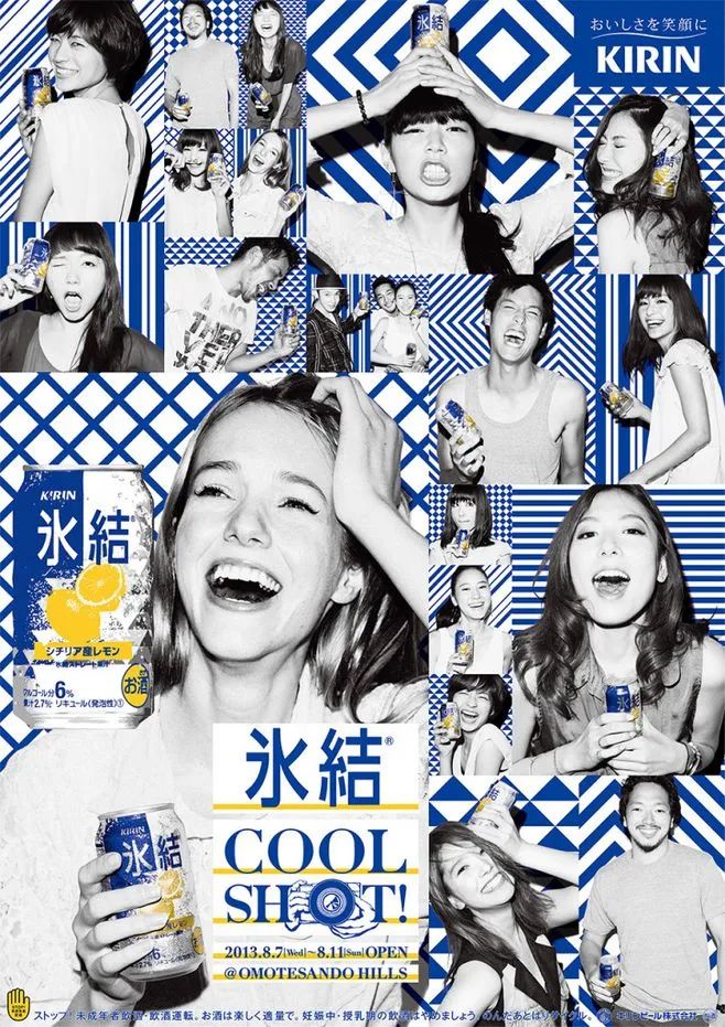 整理了一些日本设计，这9大排版技巧值得学习 - 数英