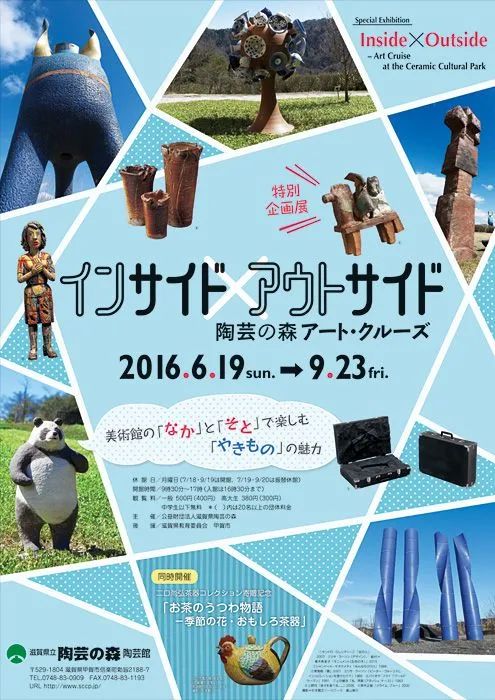 整理了一些日本设计，这9大排版技巧值得学习 - 数英