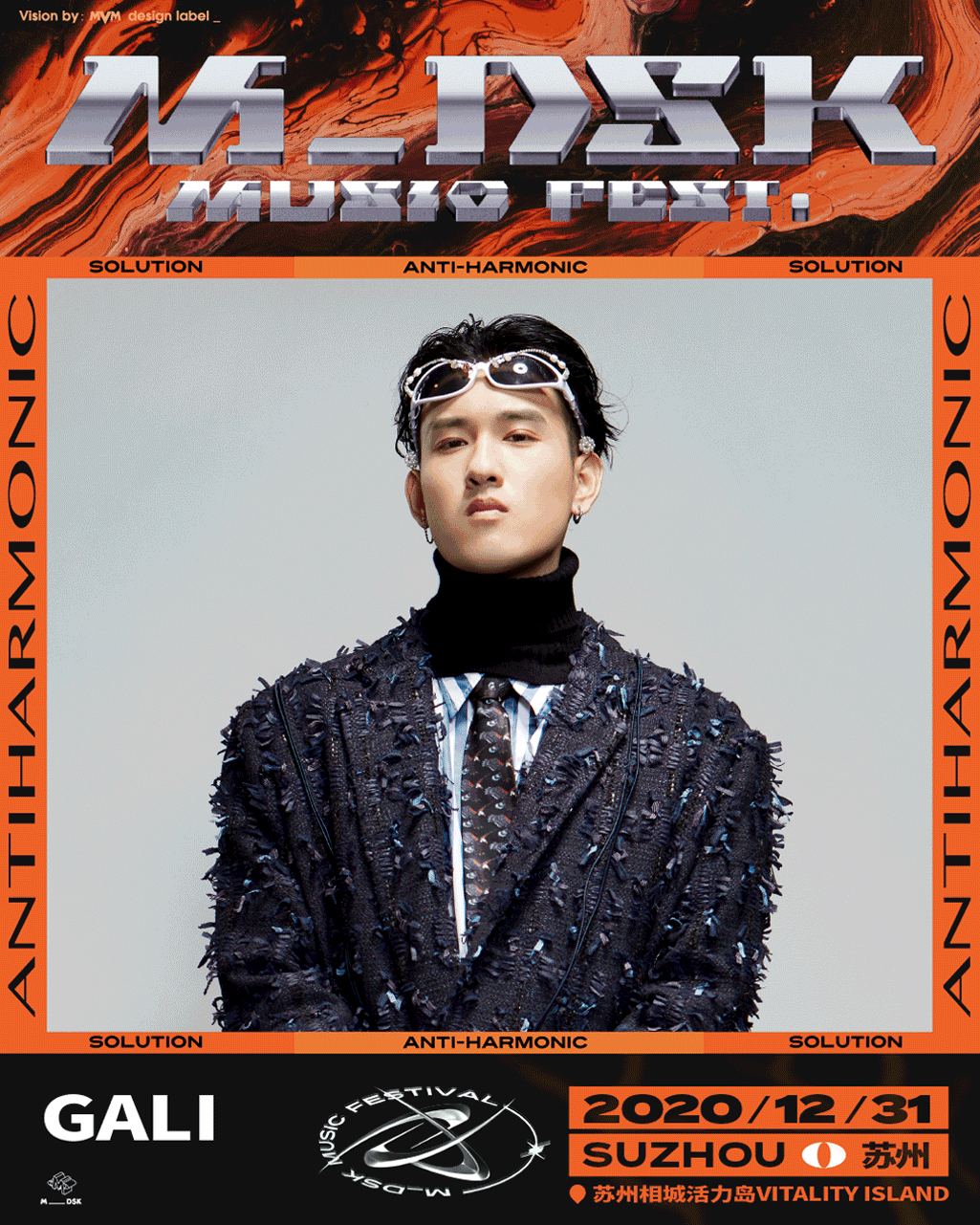 盘点完国内外音乐节海报，我悟到了其中的设计美学 - 数英