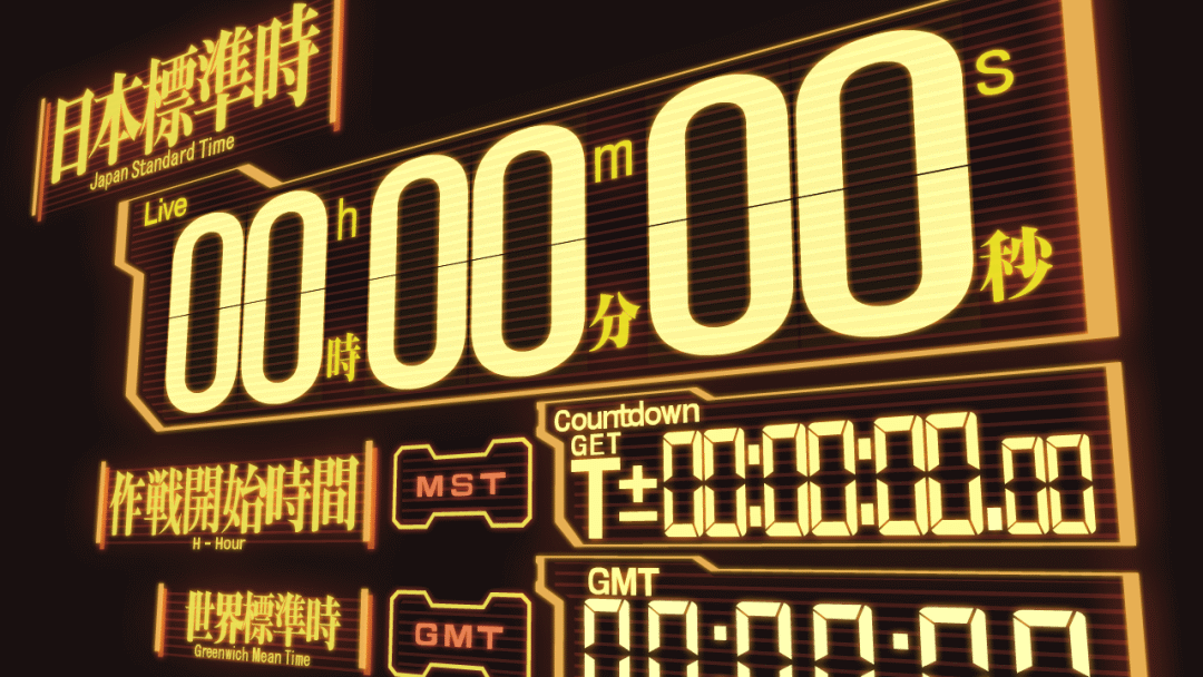 全面大解析：新世纪福音战士的的字体设计，到底藏了多少心思？ - 数英