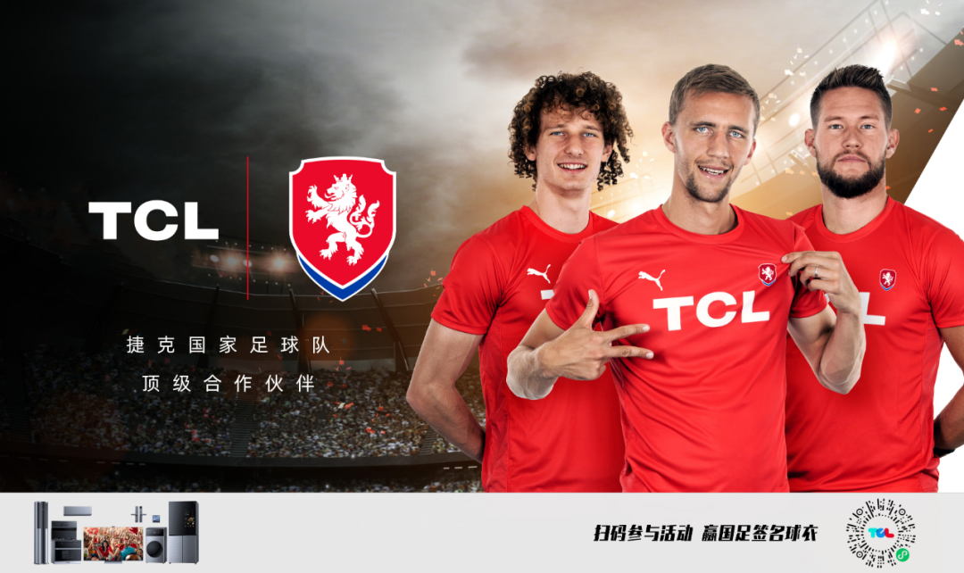 TCL美洲杯「全场看我」：管他什么杯，用TCL看就对了！ - 数英
