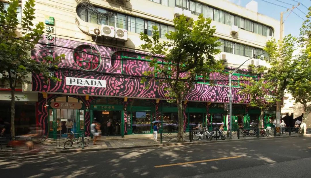 Prada进了上海的菜市场，东西还挺便宜？ - 数英