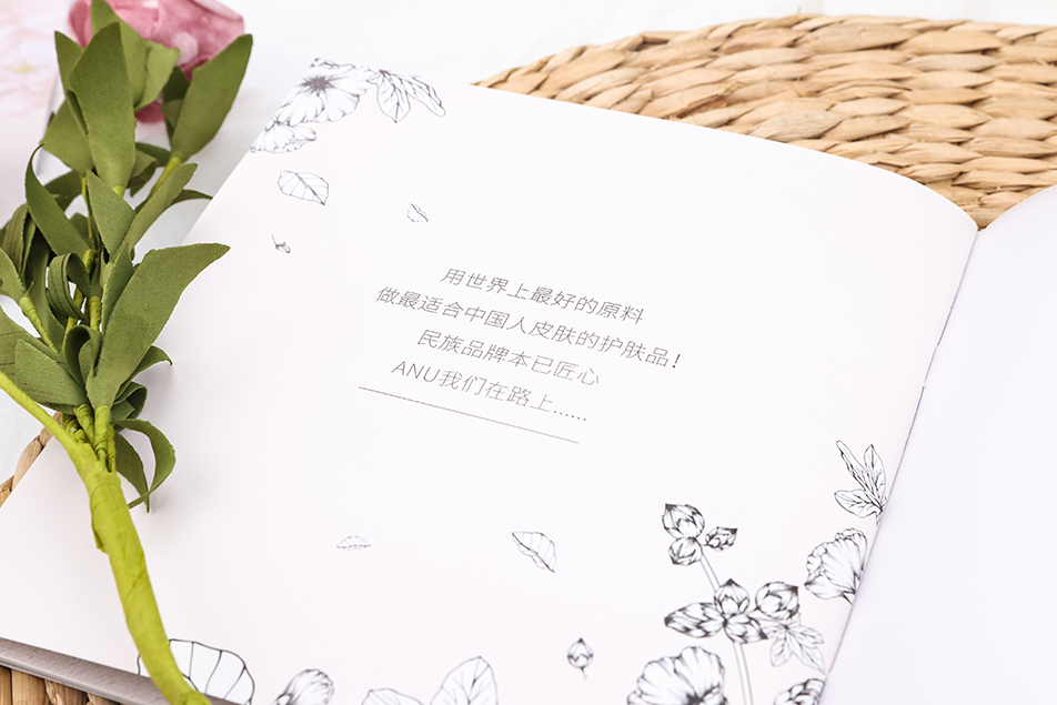 ANU阿奴发布来自ANU的第二封信，走心式传播，圈粉无数! - 数英