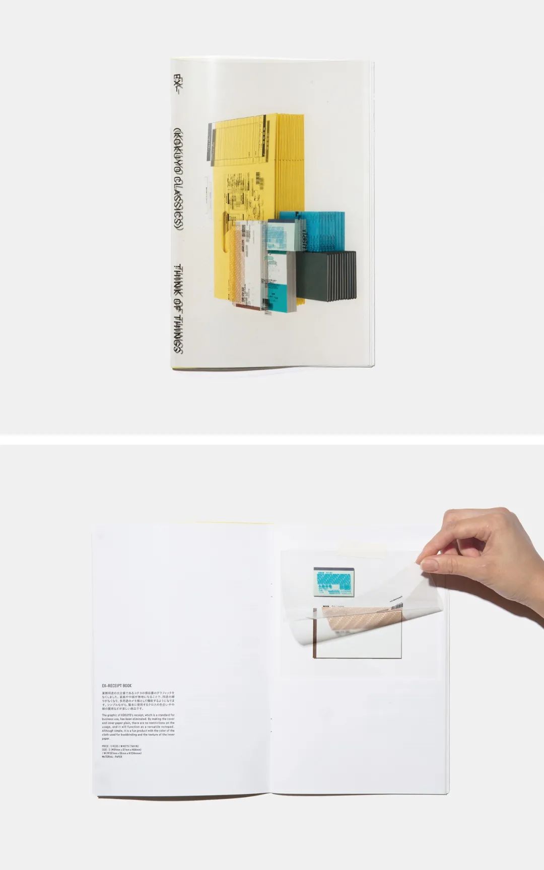 JAGDA 2022获奖作品一览：日本平面设计的最高水平！ - 数英