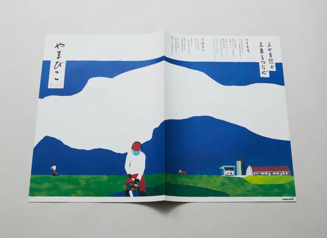 JAGDA 2022获奖作品一览：日本平面设计的最高水平！ - 数英