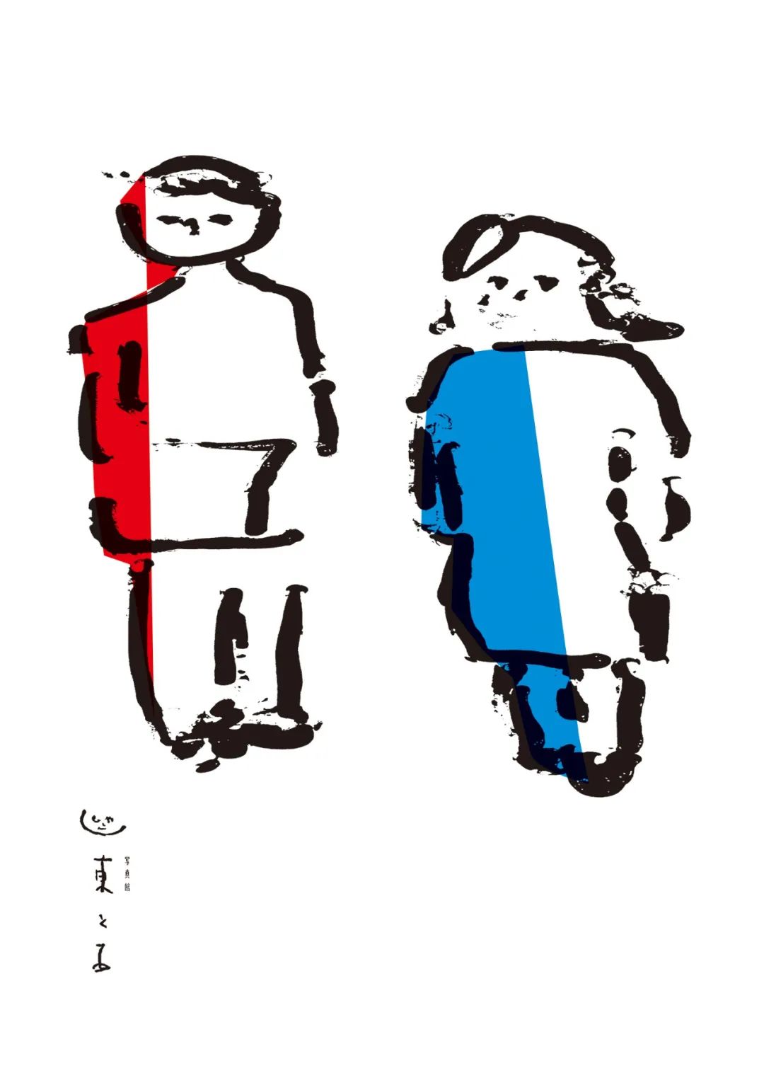 JAGDA 2022获奖作品一览：日本平面设计的最高水平！ - 数英