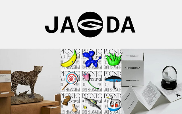 JAGDA 2022获奖作品一览：日本平面设计的最高水平！ - 数英