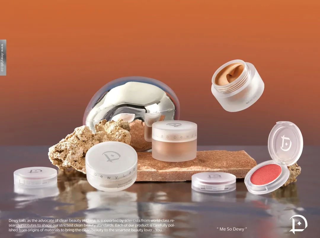 独家 | 纯净美妆成国内新趋势，一年3轮融资的「Dewy Lab淂意」靠什么快速起盘？ - 数英