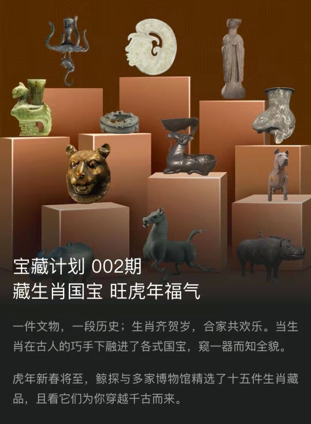 元宇宙火了后，到底什么是数字藏品？各品牌做哪些尝试？ - 数英