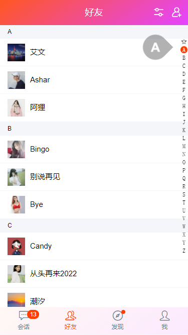 Svelte3 Wechat聊天实例sveltekit仿微信app聊天 数英