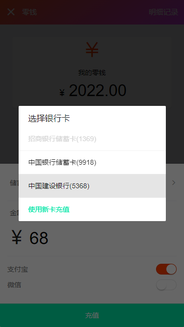 Svelte3 Wechat聊天实例sveltekit仿微信app聊天 数英
