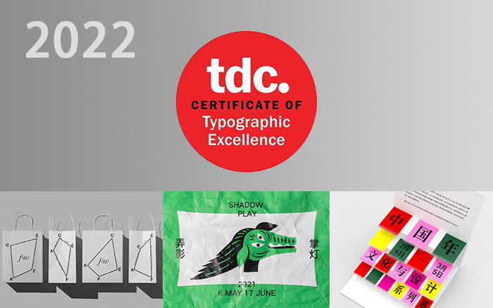 2022纽约TDC获奖作品，中国多件作品入选 - 数英