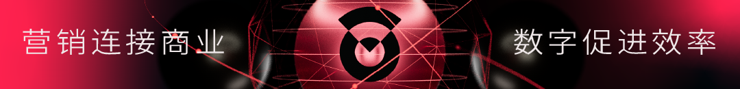 新业务品牌Cyberklick发布，易点天下如何布局下一步？ - 数英