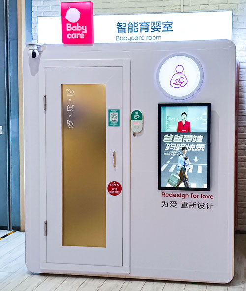 专访Babycare CMO Iris：做妈妈心中更有人情味的“异类”品牌 - 数英