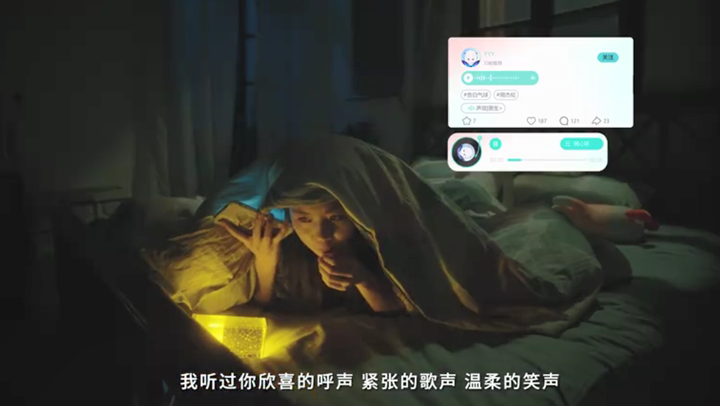 Soul给用户的情书：有了你，才有了 Souler - 数英