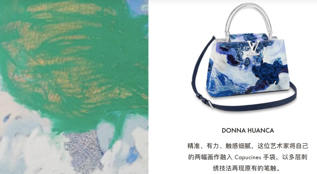 你不知道的LV 艺术家联名系列 ：路易威登 ArtyCapucines - 数英