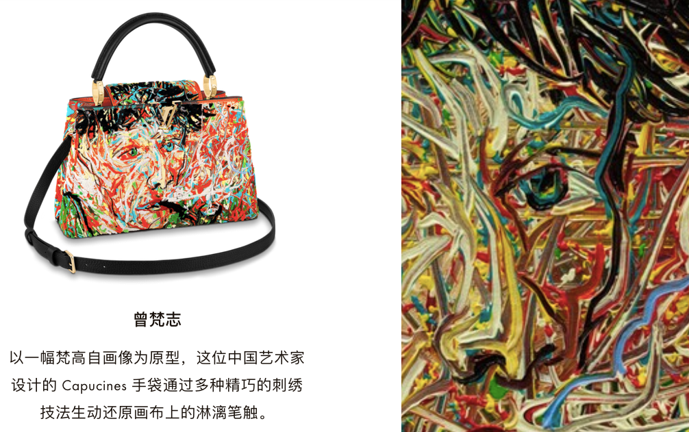 你不知道的LV 艺术家联名系列 ：路易威登 ArtyCapucines - 数英