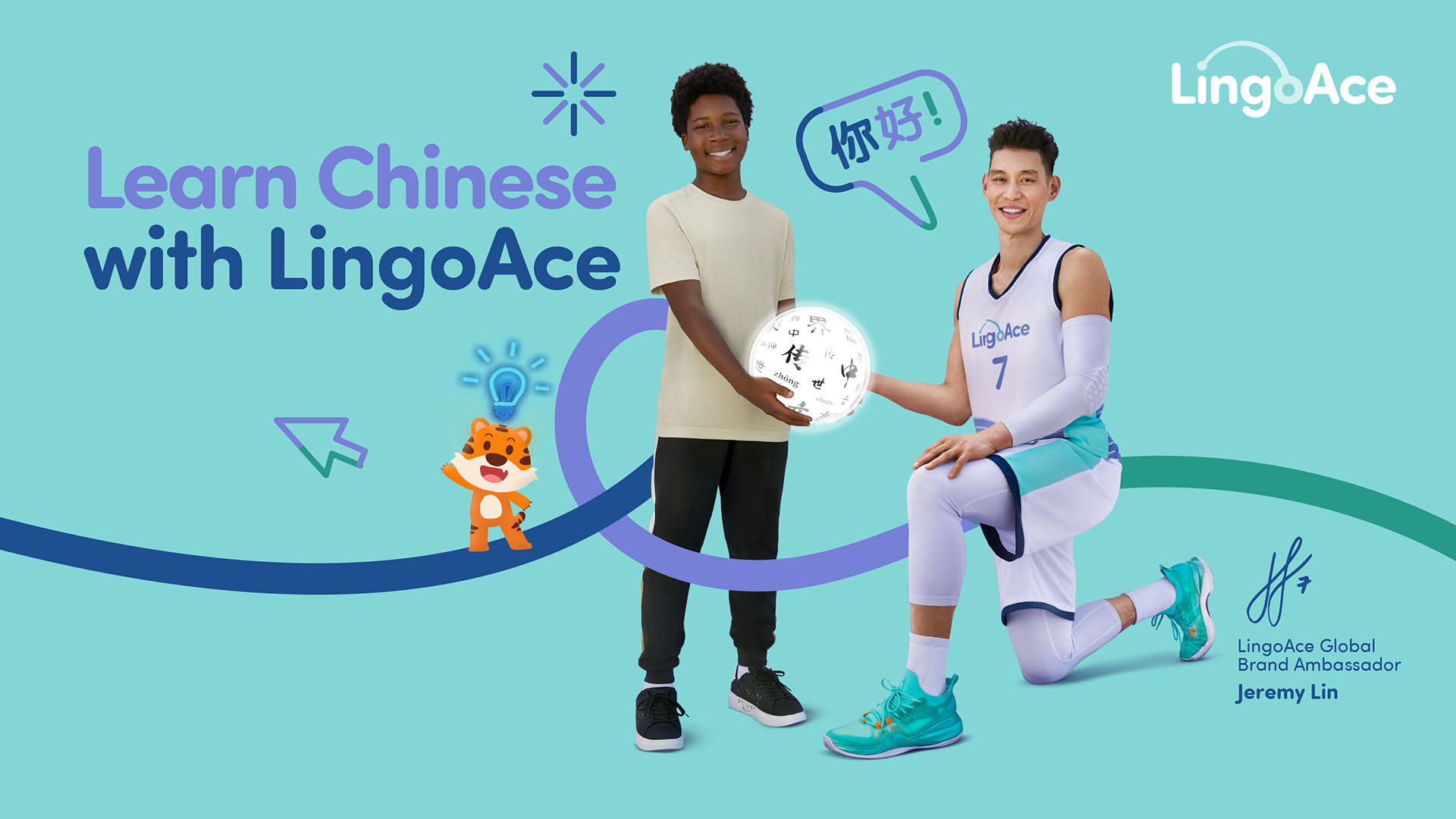 LingoAce：林书豪奇幻出演，要让全世界讲中国话 - 数英