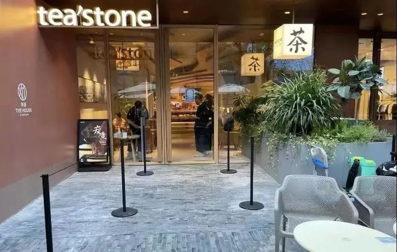 一杯“水”卖近200块，tea'stone凭什么火爆小红书？ - 数英