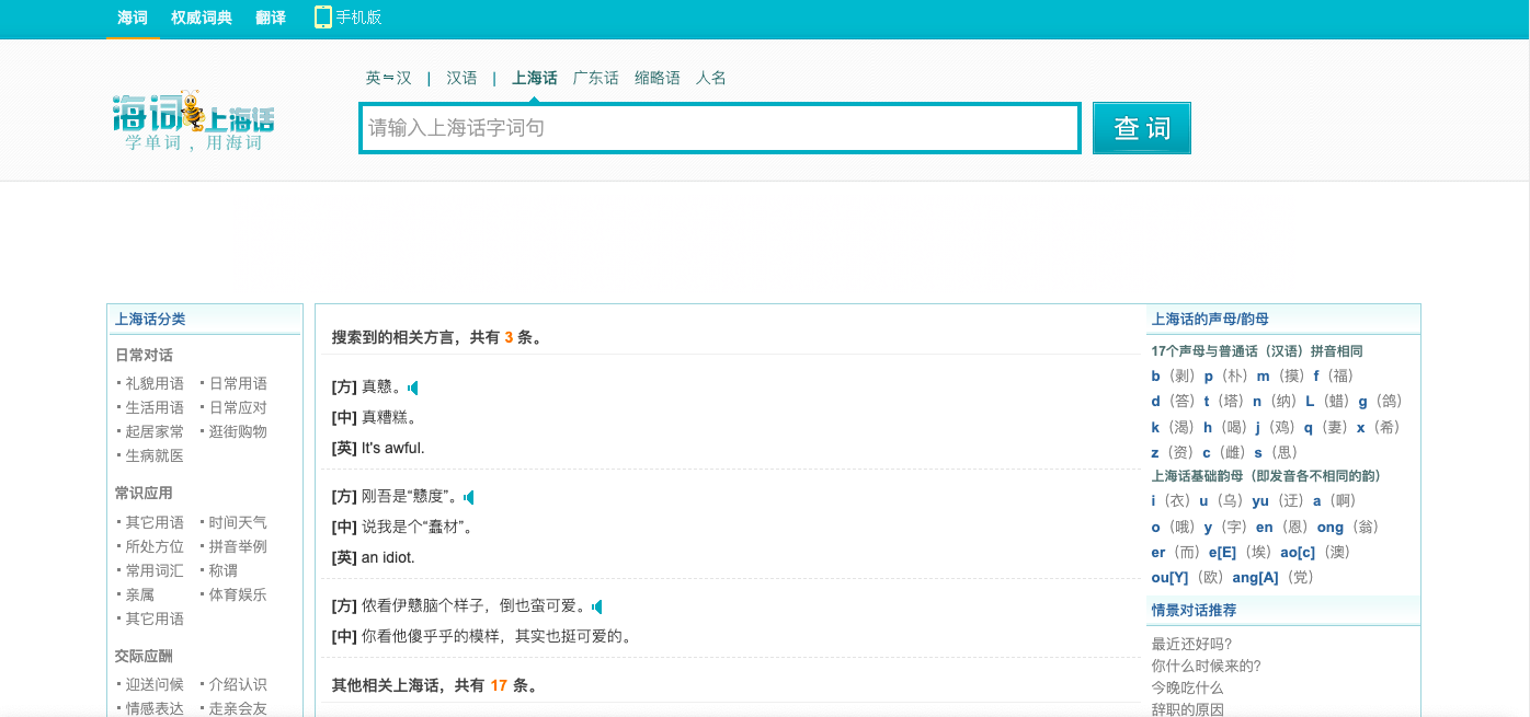 18个宝藏小众网站，有用有趣还涨知识！ - 数英