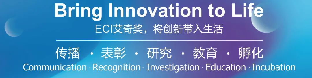 ECI@创新评委 | EMXEE嫚熙林利鹏 ：「贩卖焦虑」是传统品牌干的事情，而创新的品牌只管「贩卖美好」 - 数英