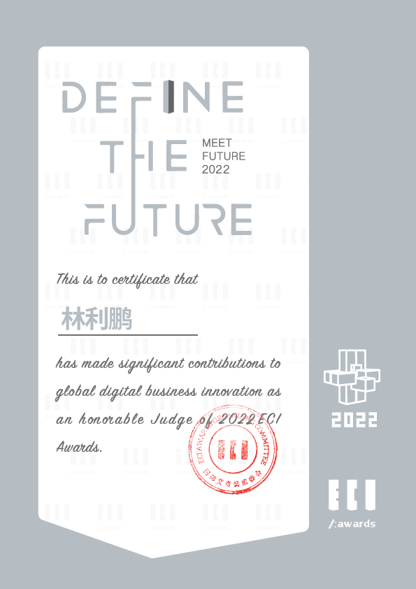 ECI@创新评委 | EMXEE嫚熙林利鹏 ：「贩卖焦虑」是传统品牌干的事情，而创新的品牌只管「贩卖美好」 - 数英