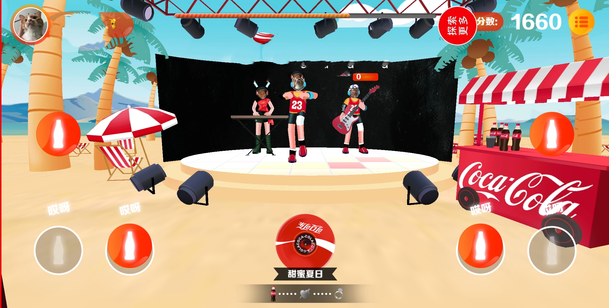 可口可乐在元宇宙里办了一场音乐节 - 数英