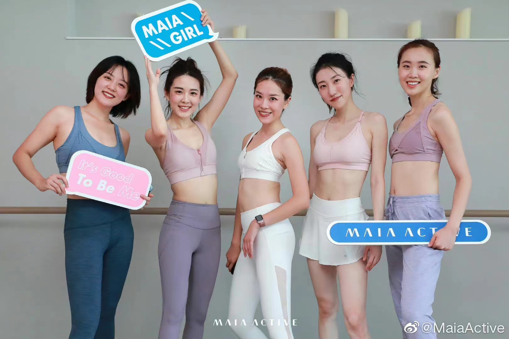 Maia active，做运动女孩的「姐妹」 - 数英