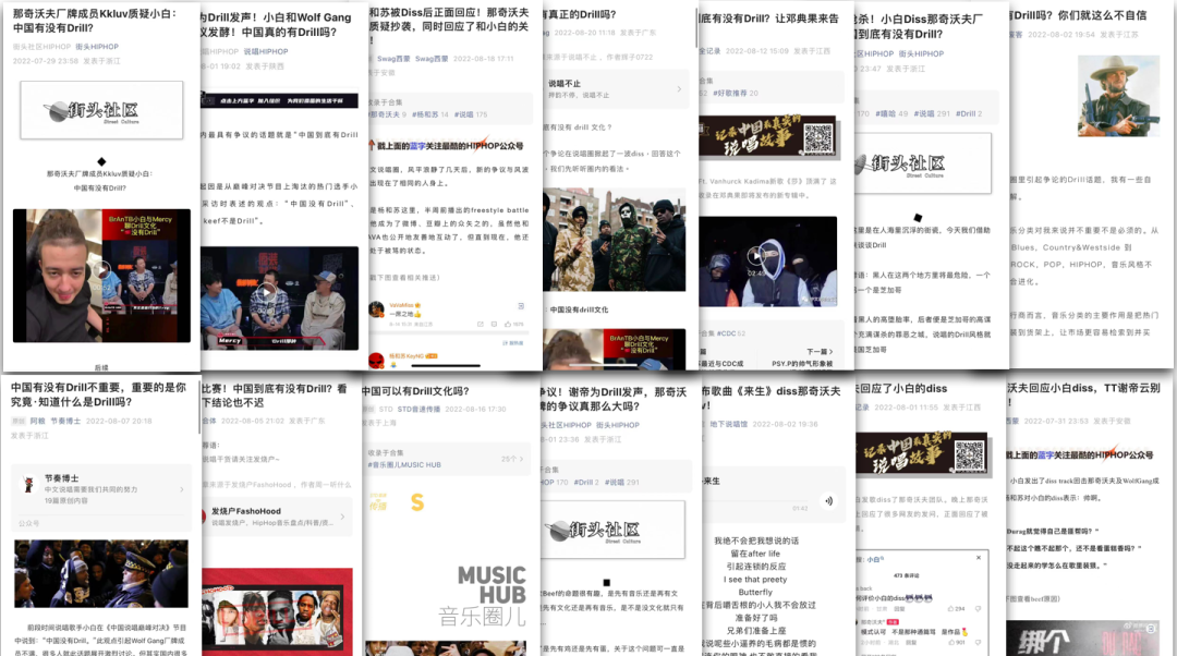 BEASTER×中国说唱巅峰对决：「原装制造」谁在装，谁原装 - 数英