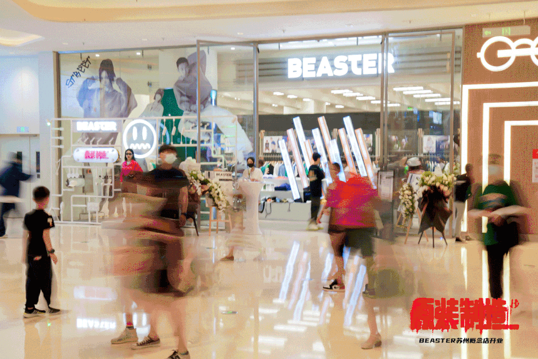 BEASTER×中国说唱巅峰对决：「原装制造」谁在装，谁原装 - 数英