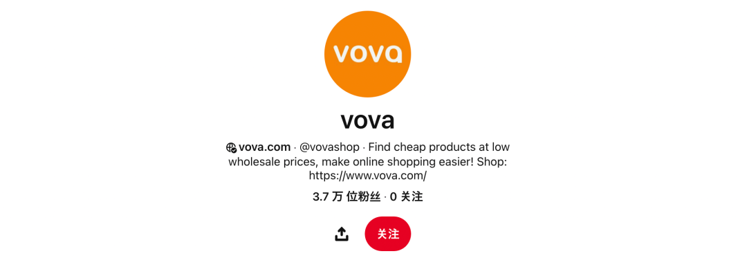 拼多多跨境电商平台 Temu 上线，这次出海踩准时机了吗？ - 数英