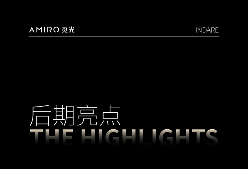 爆款传播视觉，助力 Amiro 新品造势｜inDare 出品 - 数英