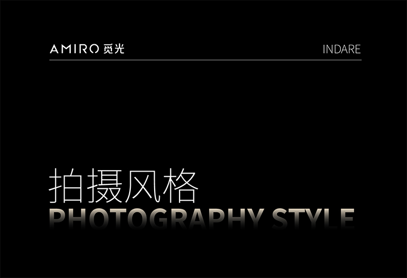 爆款传播视觉，助力 Amiro 新品造势｜inDare 出品 - 数英