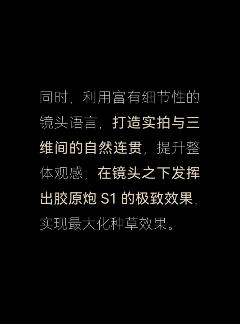 爆款传播视觉，助力 Amiro 新品造势｜inDare 出品 - 数英