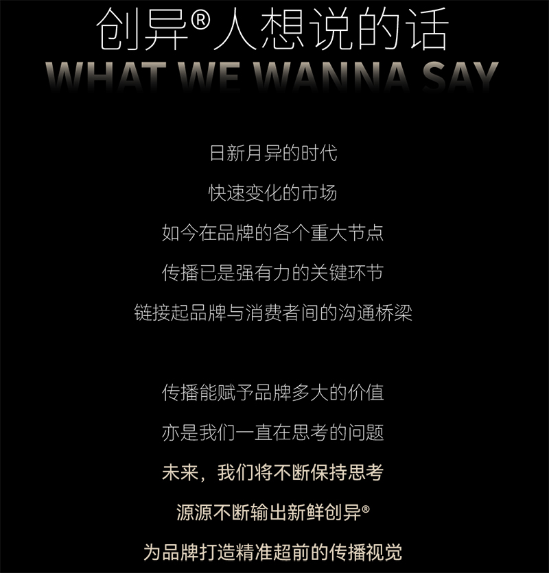 爆款传播视觉，助力 Amiro 新品造势｜inDare 出品 - 数英