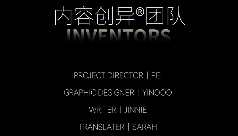 爆款传播视觉，助力 Amiro 新品造势｜inDare 出品 - 数英