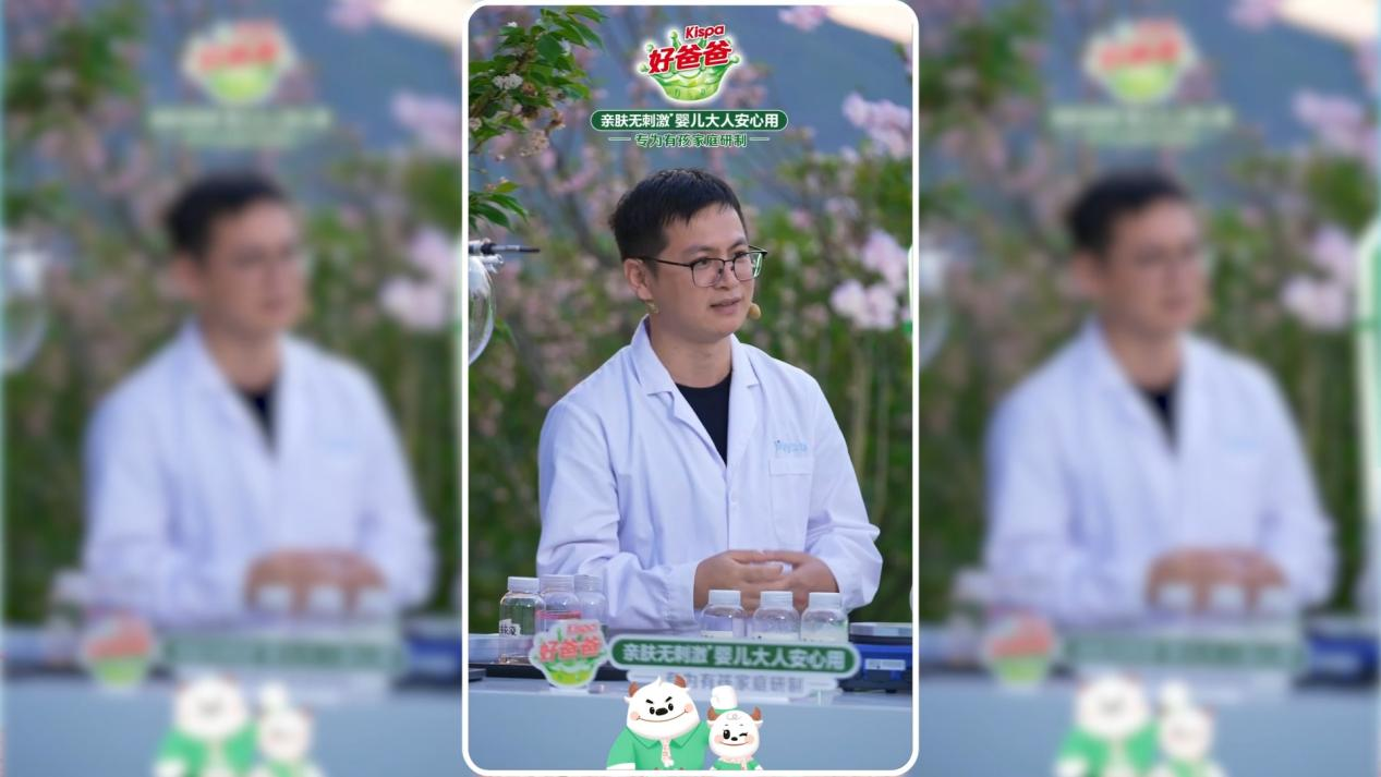 好爸爸Kispa打造沉浸式“赏樱慢直播”，带你感受烂漫春天 - 数英