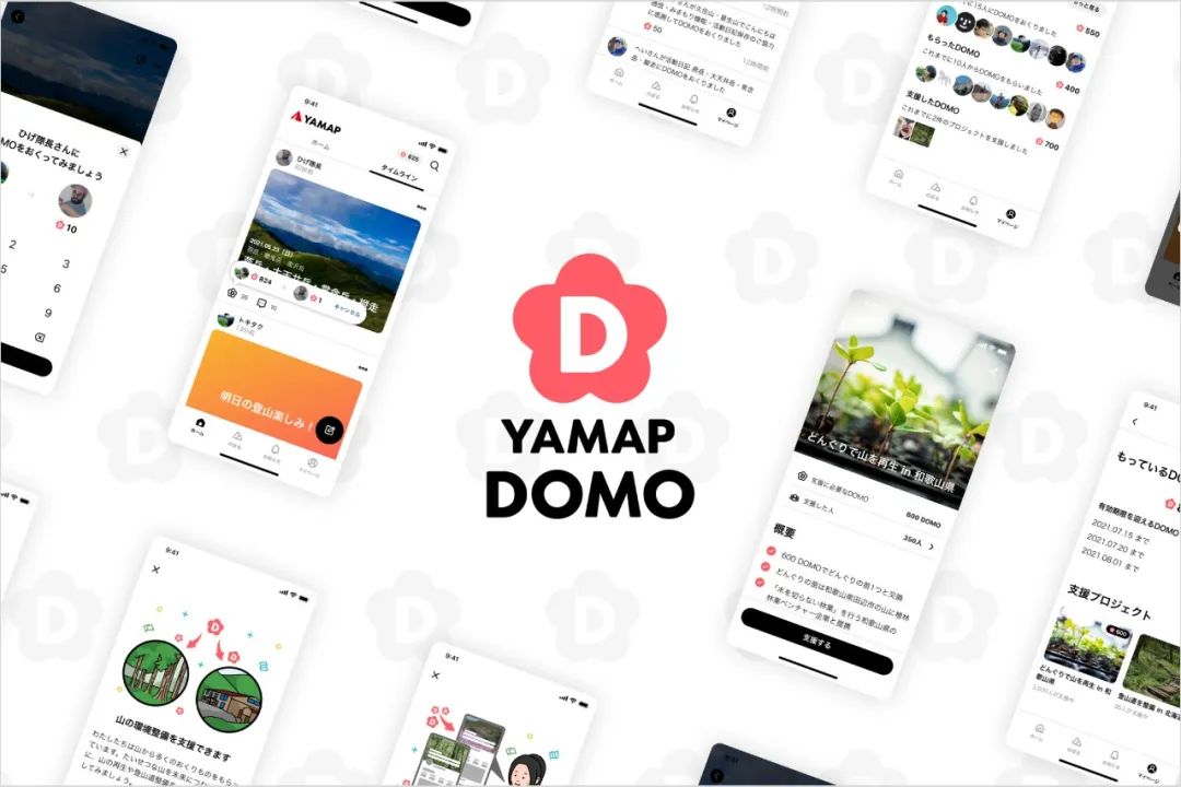 日本最高设计奖GOOD DESIGN AWARD 2022百件获奖作品精彩出炉！ - 数英